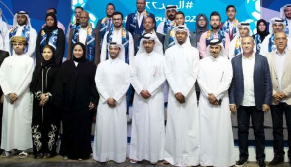 Ya está disponible el logo del próximo Mundial de Catar 2022